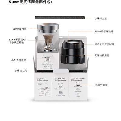 HiBREW户外咖啡机H4C充电器无底适配器胶囊适配器配件