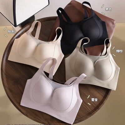 赛芬简约无痕抹胸式无钢圈内衣女