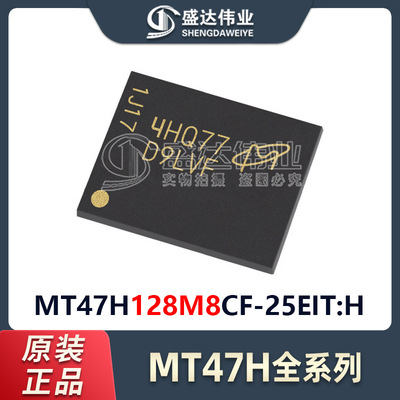 原装正品 贴片 MT47H128M8CF-25EIT:H D9LVF FBGA-60 存储器IC