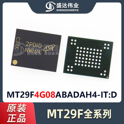 原装正品 贴片 MT29F4G08ABADAH4-IT:D NW164 FBGA-63 存储器IC