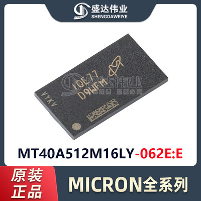 原装正品 MT40A512M16LY-062E:E FBGA-96   DDR4 SDRAMN 内存芯片