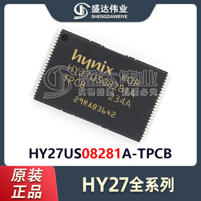 原装正品 HY27US08281A-TPCB HY27US08281A TSOP-48 存储器IC