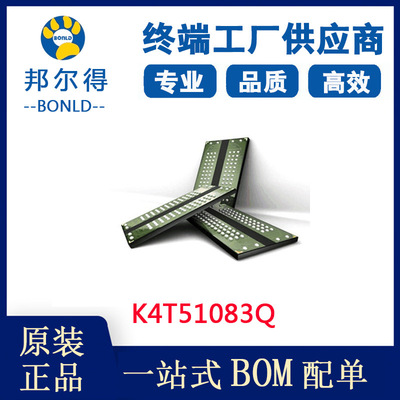 sansung 64Mx8 K4T51083Q 原装存储器芯片集成电路IC 现货