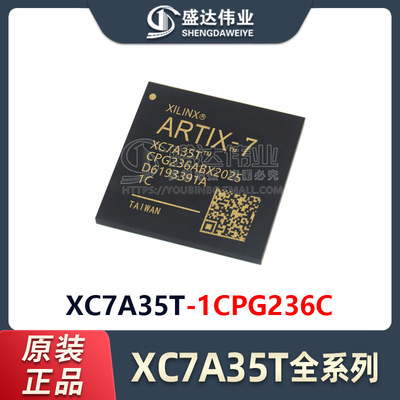 原装正品 XC7A35T-1CPG236C 封装 BGA-236 现场可编程门阵列 IC