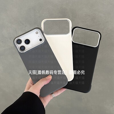 皮纹无边框裸机手感超薄硬壳