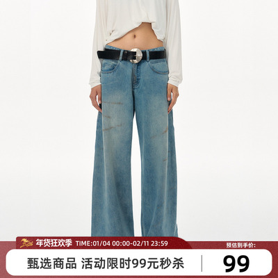 Goosfir 原创设计做旧水洗廓形擦色宽松牛仔裤百搭显瘦直筒长裤女