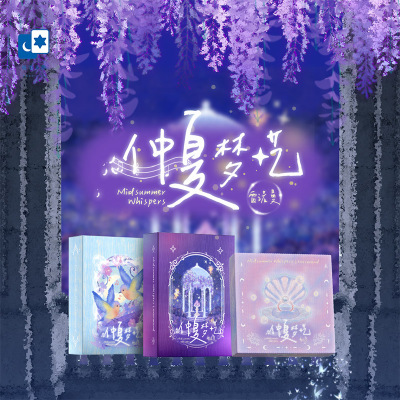 原装正版仲夏梦呓雷诺曼Midsummer Whisper 治愈系利诺曼梦幻卡牌