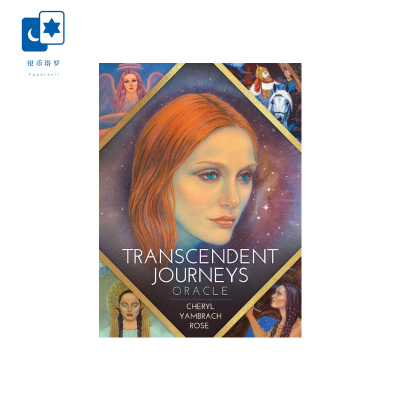 进口正版非凡之旅神谕卡 Transcendent Journeys Oracle 桌游卡牌