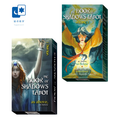 进口正版影子之书塔罗牌桌游