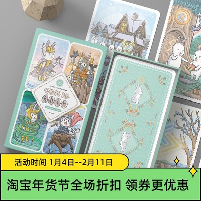 进口正版萌萌面包兔如尼卡口袋版 Chubby Bun Rune 桌游卡牌