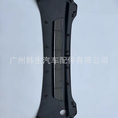 适用于MDY特斯拉汽车配件ModelY 前机盖雨刮挡板1619812-00-A