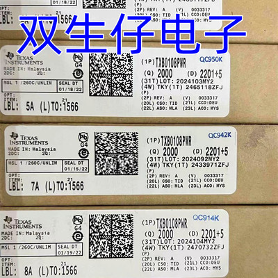 原装正品 贴片 TXB0108PWR TSSOP-20 8位双向电压电平转换器芯片