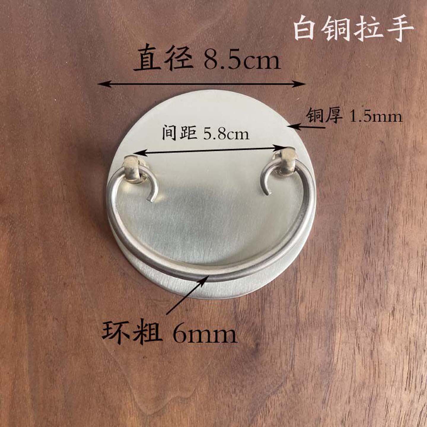 新中式纯铜仿古抽屉拉手书柜书桌衣柜橱柜实木家具白铜银色把手