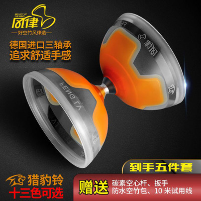 风律牌3轴双头空竹初学花式扯铃