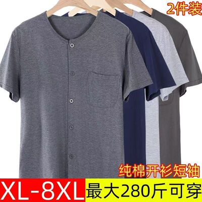 中老年人男士纯棉开衫短袖t恤宽松大码薄款对襟系扣半袖背心汗衫