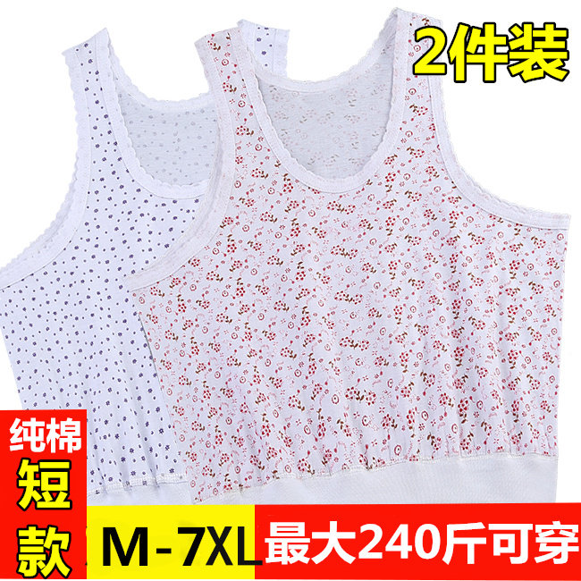 中老年人纯棉背心女短款宽松加肥加大码妈妈内衣胸罩薄款吊带汗衫