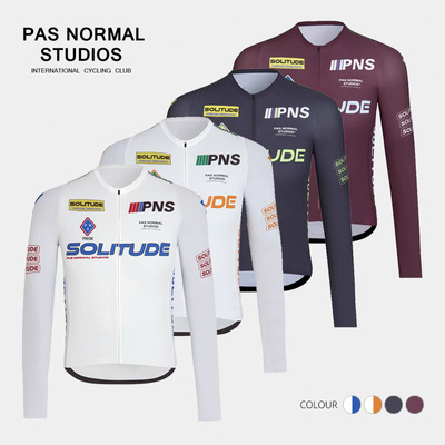 长袖骑行服自行车竞技车衣定制