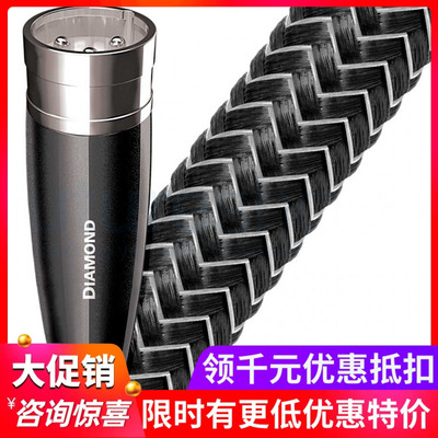 线圣AQDiamond钻石数码线