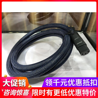 线圣AQMonsoon季候风电源线