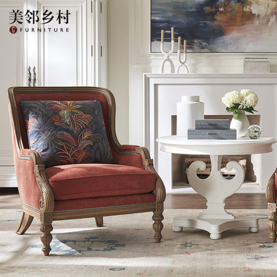 脚踏组合亚麻美式现代布艺沙发椅