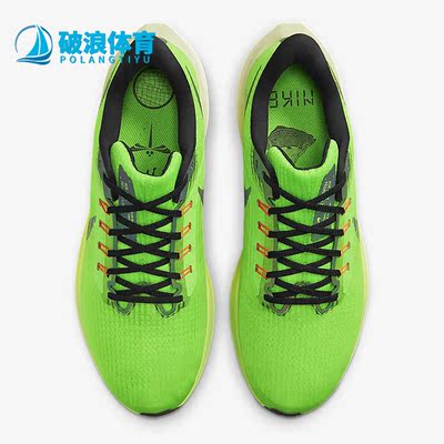 Nike/耐克正品新款Air Zoom Pegasus 39男子缓震跑步鞋DZ4776-343