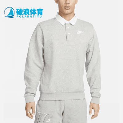 Nike/耐克正品新款男子户外运动加绒翻领卫衣DX0538-063