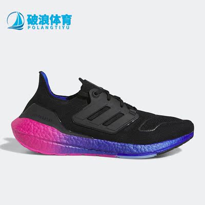 阿迪达斯男女运动跑步鞋