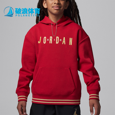 Nike/耐克正品Air Jordan大童连帽休闲运动卫衣HJ7974-687
