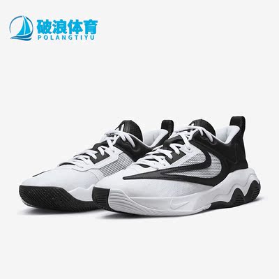 Nike/耐克正品Giannis Immortality男子运动篮球鞋DZ7534-100