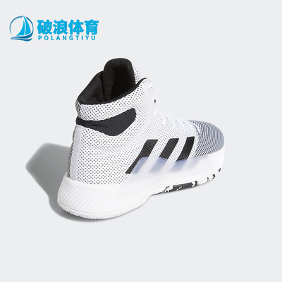 阿迪达斯正品男子运动篮球鞋