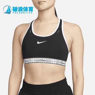 普拉提运动内衣女子Nike/耐克