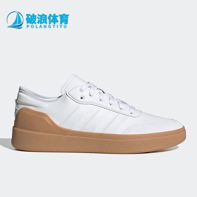 阿迪达斯正品男女网球运动板鞋