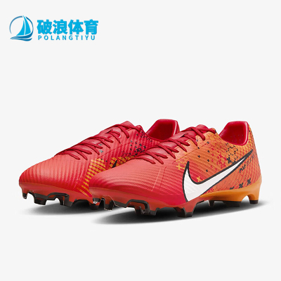 Nike/耐克男士低帮耐磨足球鞋