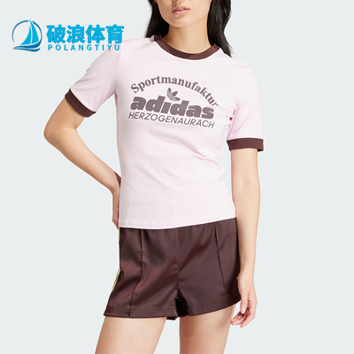 阿迪达斯三叶草女士修身短袖T恤