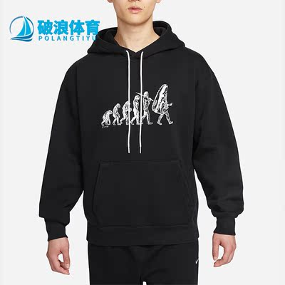 耐克正品男子针织运动卫衣