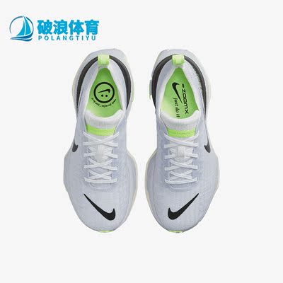 耐克LUNAREPICFLYKNIT男女跑步鞋