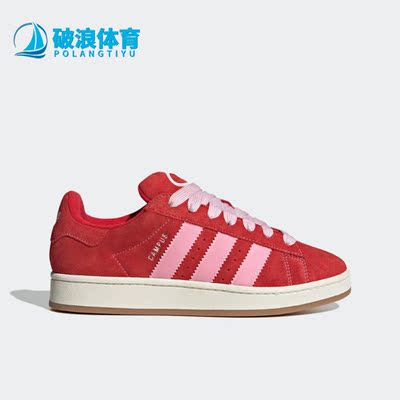 阿迪达斯三叶草男女运动板鞋