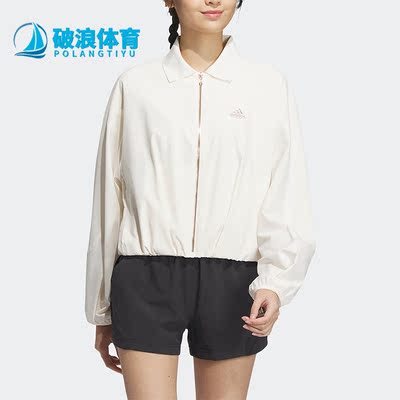阿迪达斯女子运动夹克