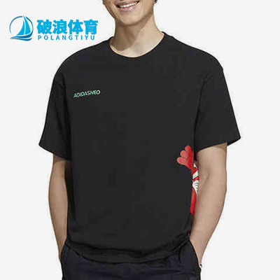 阿迪达斯正品夏季男女运动短袖