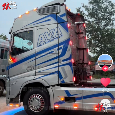 解放鹰航贴纸半挂牵引汕德卡 欧曼ETL车身拉花贴侧裙线条贴画