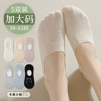 加大码女41-43袜子夏季薄款船袜防滑不掉跟纯棉浅口42大号隐形袜