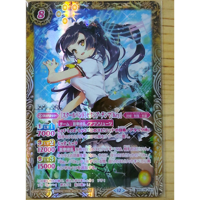 战斗之魂BS C-SEC异画 学园乐队 塞克 天魔 BSC39-047/BSC51复刻