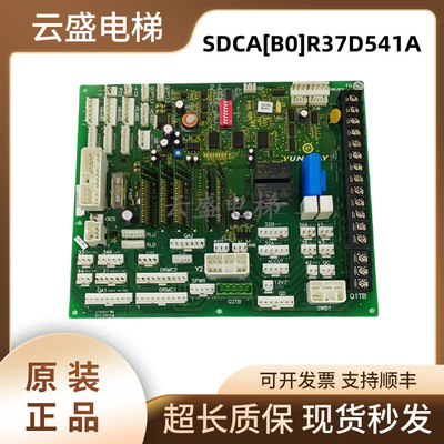 永大Y15SDCA[B0]正品R37D541A