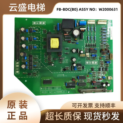 永大日立FB-BDC(B0)电梯驱动板