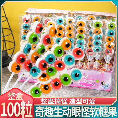 串烧果汁软糖创意儿童卡通趣味恶搞糖果棒棒糖眼睛零食多眼串串糖