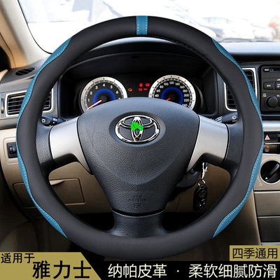 适用于丰田雅力士方向盘套2008-09-10-11-12款汽车把套通用型用品