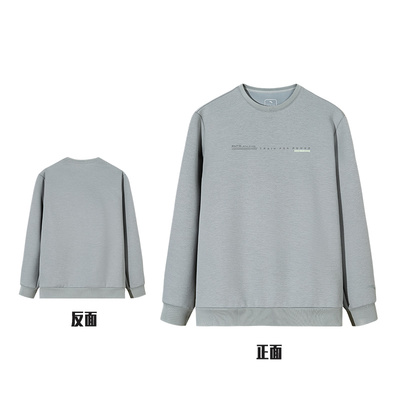 安踏综训系列男子弹力套头卫衣