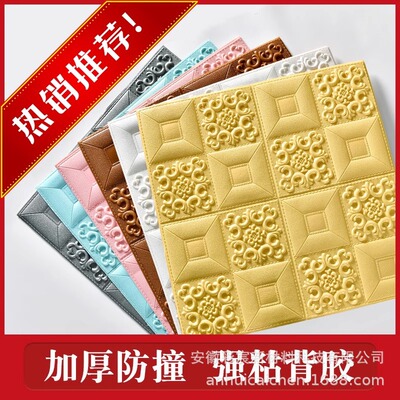 直营墙纸卧室防水壁纸贴自粘房间家装墙贴顶即时贴wallpaper