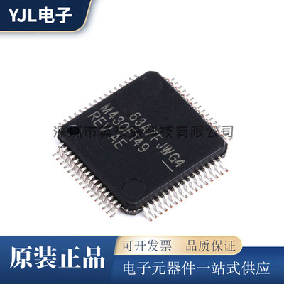 原装正品 贴片 MSP430F149IPMRG4 QFP-64 闪存微控制器 单片机
