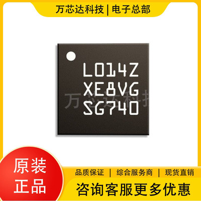 STM32L011E4Y6TR WLCSP25 ST单片机 MCU 32位微控制器 原装正品